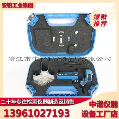 SKF无线蓝牙激光对中仪TKSA11/31/41/51/71PRO/80联轴器马达对中