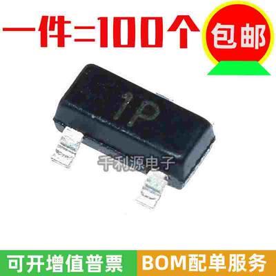 2N2222A MMBT2222A 印 1P 贴片SOT23   NPN三极管 0.6A 40V一盘3K