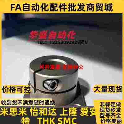 上隆导向轴支座SHDF SHDK SHDH-8 10 12 15 20 25 S30 35 40法兰