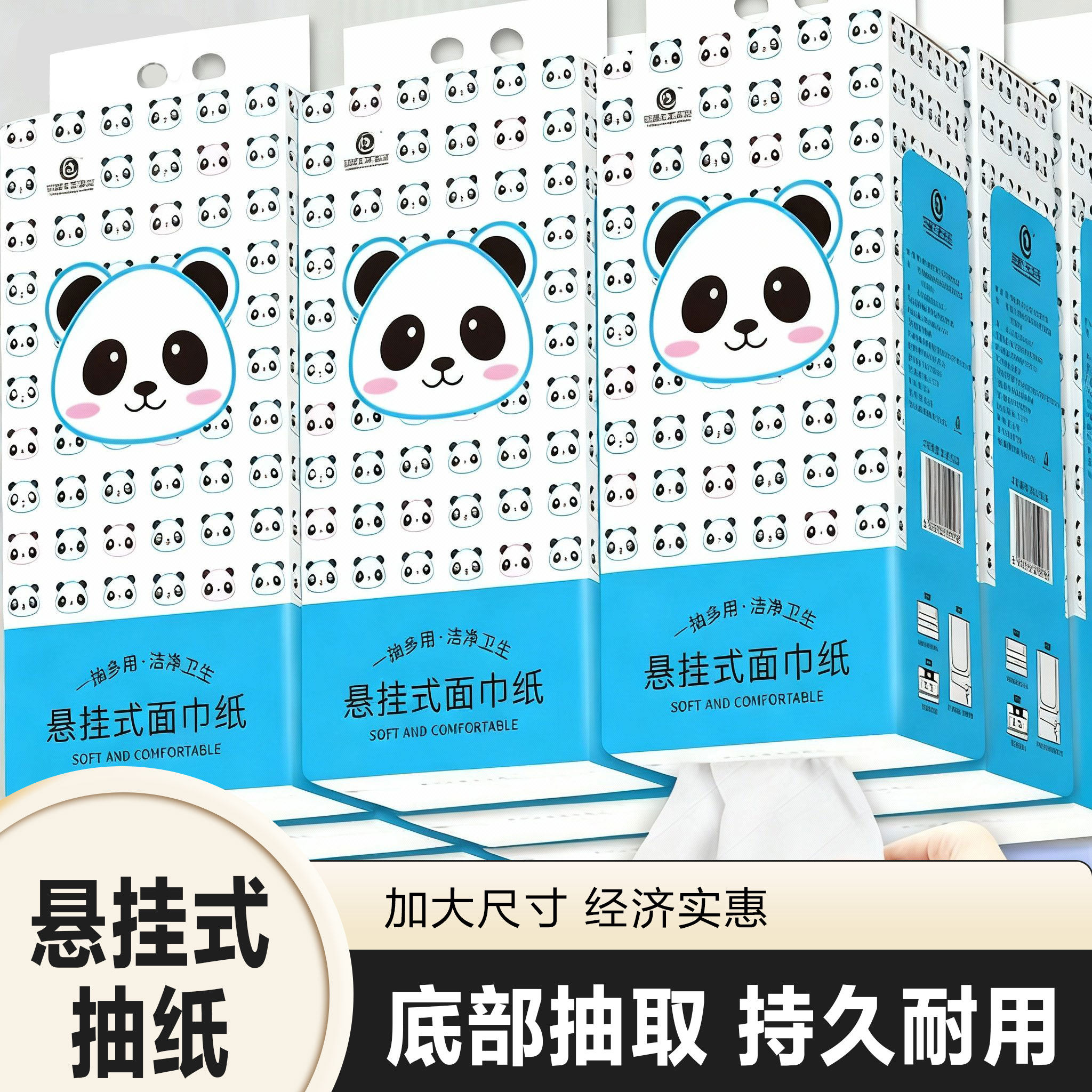 原生木浆抽纸家用饭店办公宿舍面巾擦手纸餐厅面巾擦手纸至今