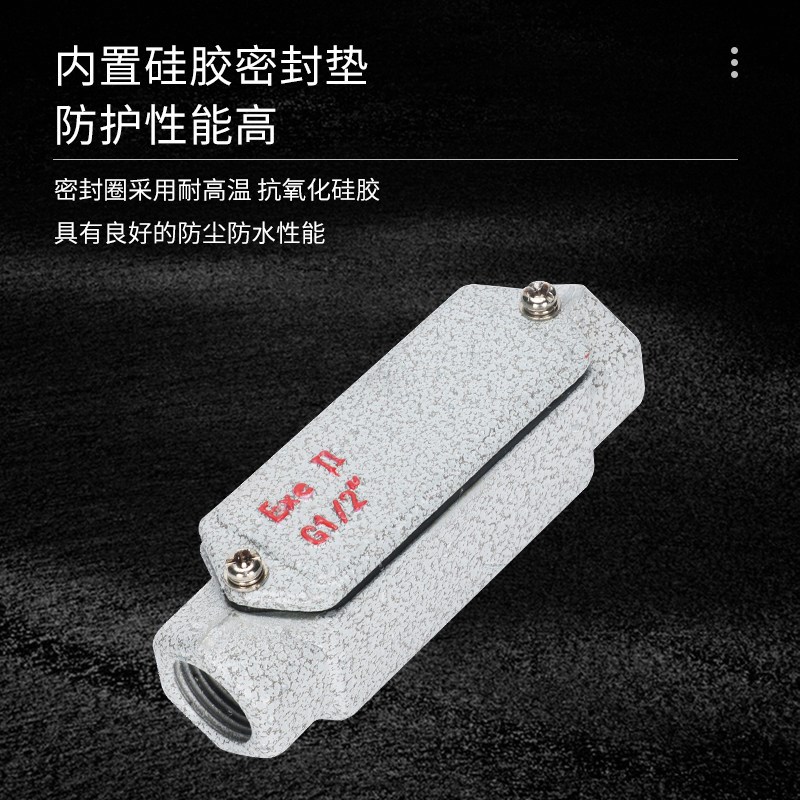 速发穿三通直四通弯头元宝过线D1520一二4BHC电气线防爆箱盒接线