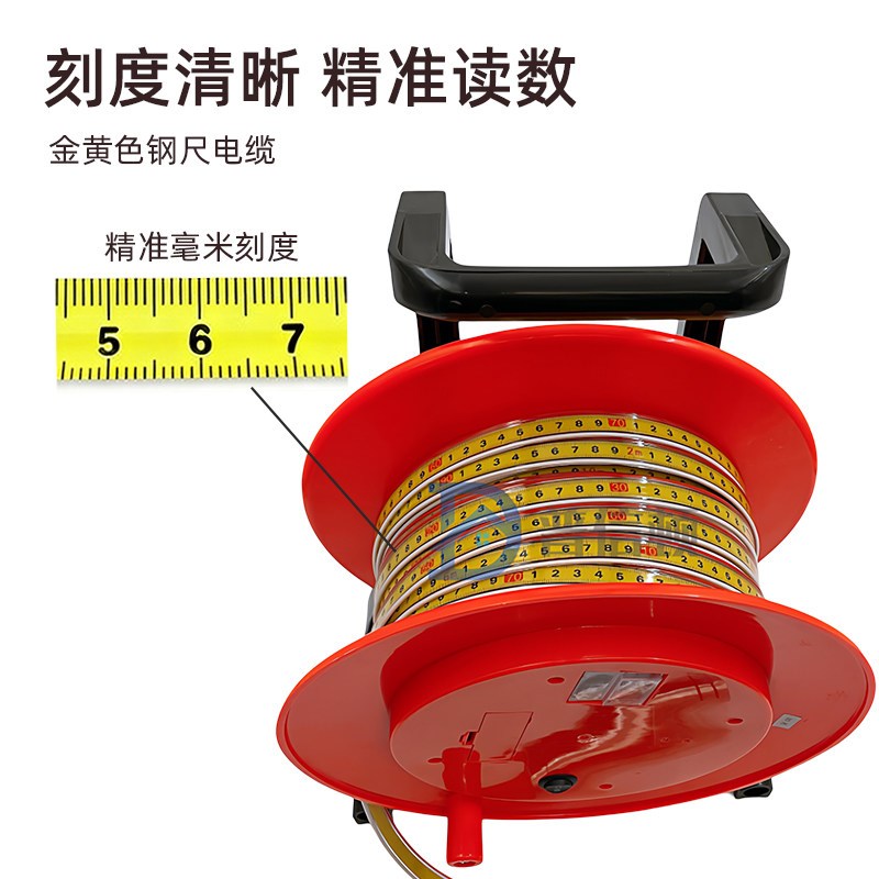 速发便携式钢尺水位计水位测量器液位测量仪0米50米测量井地下水