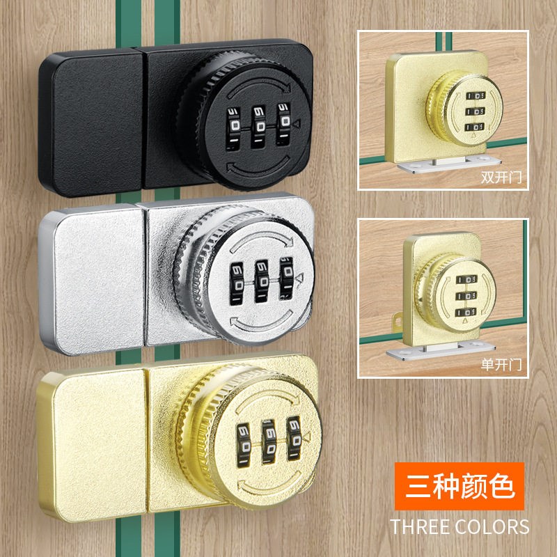 速发玻璃柜门锁密码锁展示柜锁免打孔礼品酒柜玻璃推拉柜台锁推杠