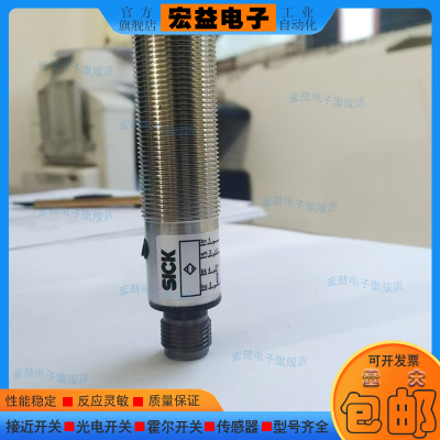 西克GRTE18S-P1317传感器