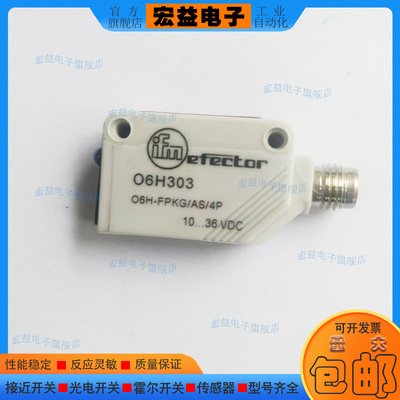 易福门聚合物光电传感器