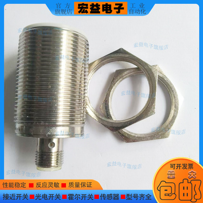 中国金属接近开关接近传感器