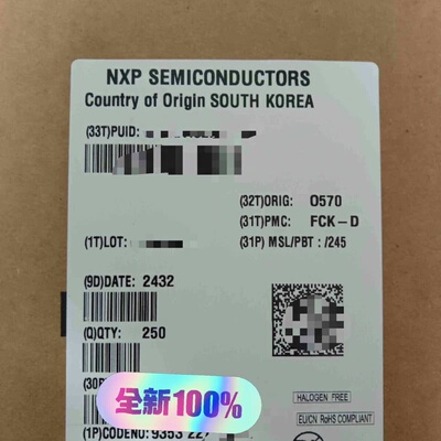 议价MPXM2053GS压力传感器，全新原装现货，NXP恩智浦正 品，韩国