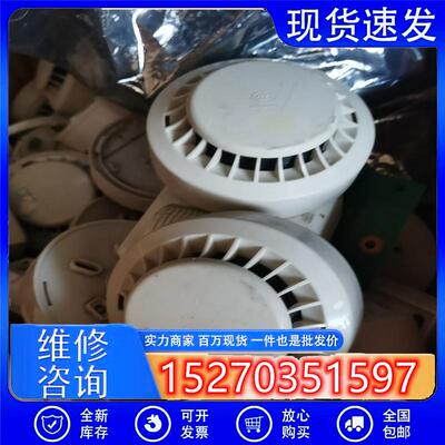 议价(请询价)松江3002C烟感,拆机件,正常使用,