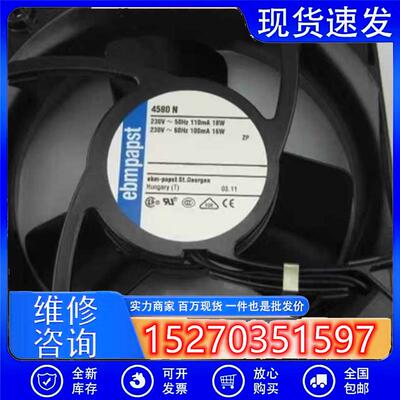 议价全新ebmpapst耐高温散热风扇4580N230V18W12CM全金属轴流风机