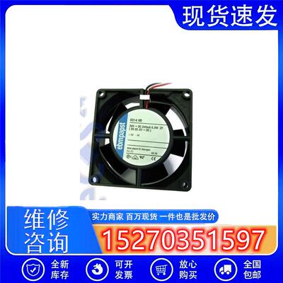 8314HR24V245MA6.0W原装德国ebmpapst80*80*32高端变频器风扇