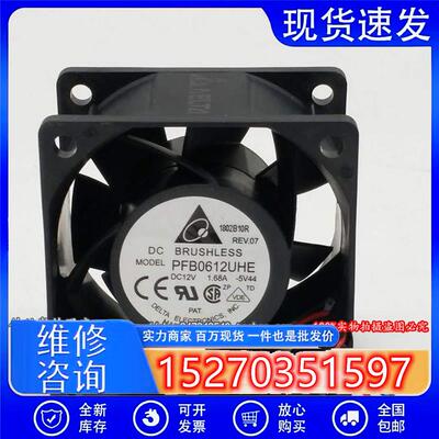原装台达6CMPFB0612UHE603812V1.68A服务器大风量散热风扇