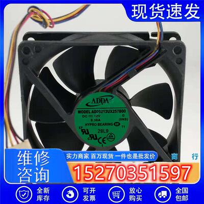 正品原装ADDA9225DC12V0.38AAD09212UX257B00电源风扇