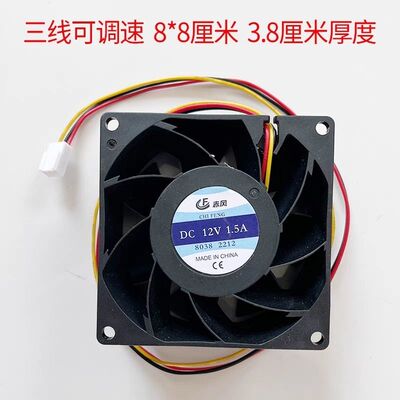赤风CHIFENG
D12V.5A
80