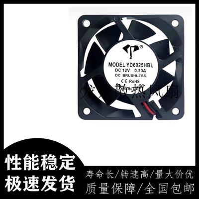 亿达6025DC5V12V24V6CM变频器机柜机箱散热风扇AC110V-220V
