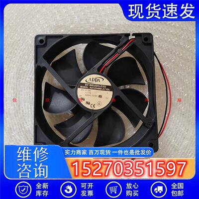 议价原装ADDAAD1224MB-A71GLDC24V0.17A120252线散热风扇12CM
