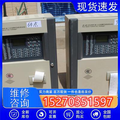 议价拆机利达华信JB-QB-LD128EN(M)火灾报警控制器联动型64点/3
