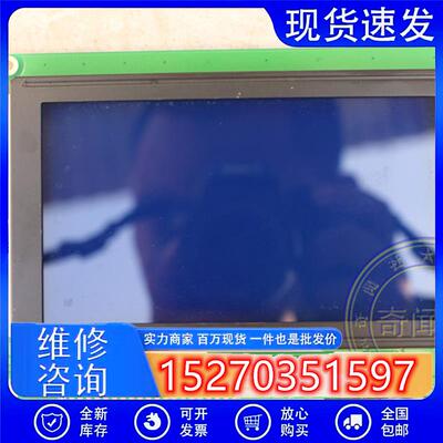 议价拆机消防主机液晶显示屏清达光电HG2401281v6-B-LWH-02显示屏