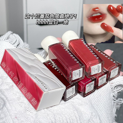 PinkyFocus幽淡纯欲镜面唇釉显白不易沾杯成膜嘟嘟唇水光镜面唇釉