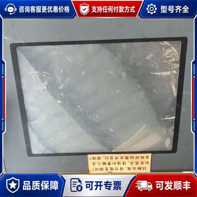 议价优易控UQUE触摸屏UMC1110E001件可维修