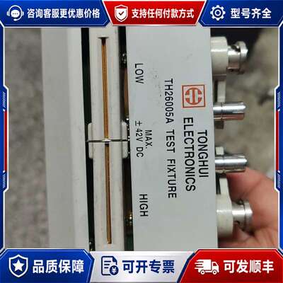 议价常州同惠(Tonghui)TH26005A 四端测试夹具可维修