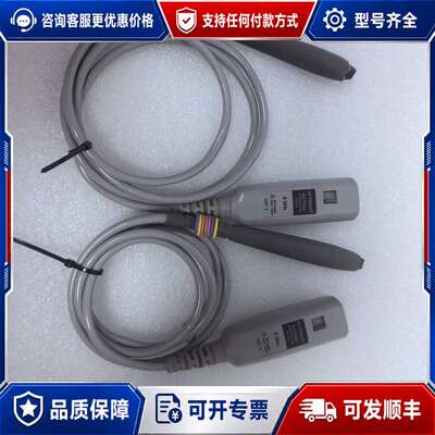 议价是德科技N2752A差分探头，6G带宽，InfiiMod可维修