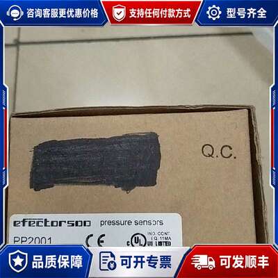 议价易福门 IFM PP2001 *可维修