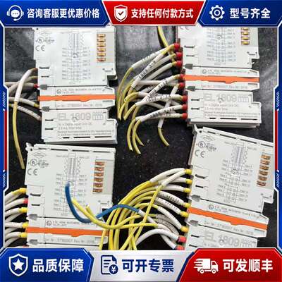 议价倍福模块 EL1809 件 外观无破损 成可维修