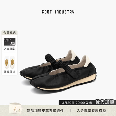 足下工业分趾玛丽珍跑鞋