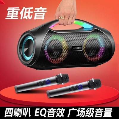 户外蓝牙音响话筒一体音箱家庭K