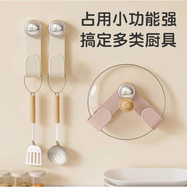 奶油吸盘旋转锅盖架壁挂式免打孔厨房置物架收纳挂架菜板架砧板架