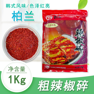 柏兰辣椒碎辣椒粗粉韩式泡菜腌制
