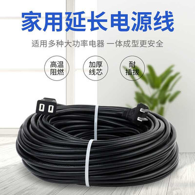 好货Electric wire flexible cable two-core electric car charg