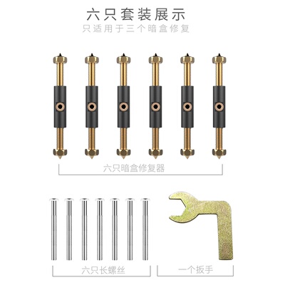 极速8-type cassette repair device electrKic wire box repair