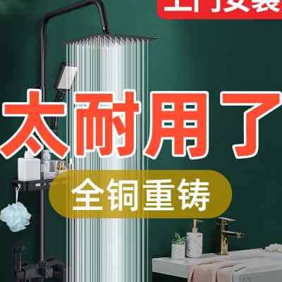 极速Black coppekr shower head set home bathroom rain conceal