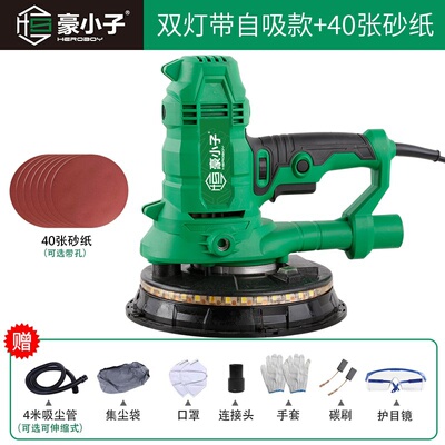 极速Haokid Wall E-wall grinding machine flexibleS shaft self