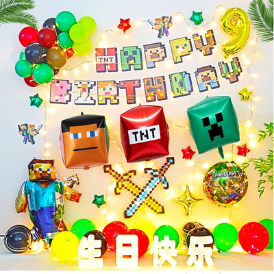 我的世界生日派对装饰游戏背景图