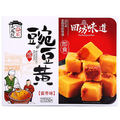 大皮院孙家陕西特产蜜枣豌豆黄