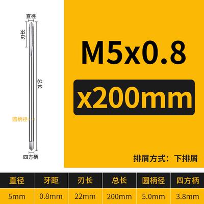 新款加长丝锥M2m3M4M5m6m8M10M12m14M1690mm100MMX120L150x20包邮