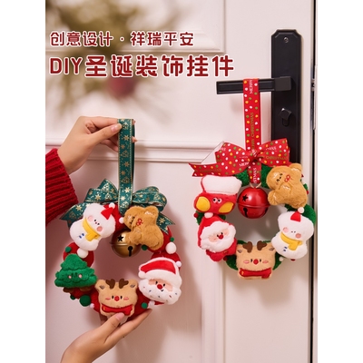 ?圣诞装饰品花环场景氛围布置christmas手工diy小挂件拍照道具门