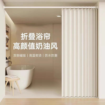 折叠磁吸免打孔浴帘加厚防水浴室卫生间干湿分离隐形淋浴防霉隔断
