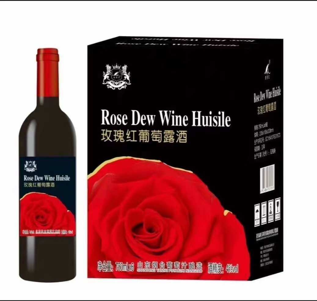 玫瑰红甜红葡萄酒女士果酒甜型葡萄酒微醺低度甜红4度750ml*6瓶