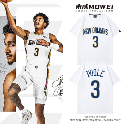 鹈鹕队普尔3号球衣男美式休闲运动训练服宽松纯棉短袖T恤夏季潮流