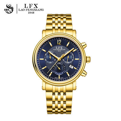 LFX/老凤祥2026新品999足金男士手表经典三眼计时多功能商务腕表
