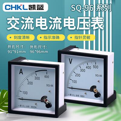 SQ96指式板表过载仪表10A50A200A
