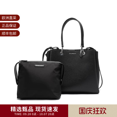 阿玛尼托特包购物袋子母包