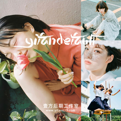 Lightroom日系小清新明亮柔和预设7款 手机LR/PR滤镜/PS调色/飞思