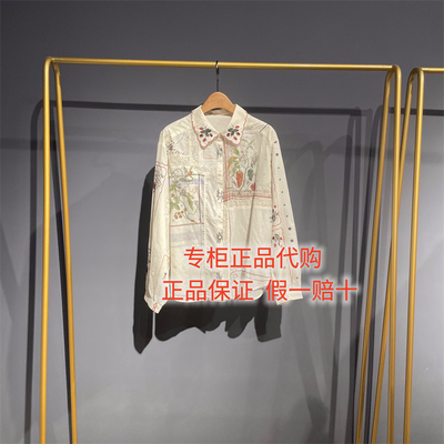 达衣岩衬衫DAZA030630