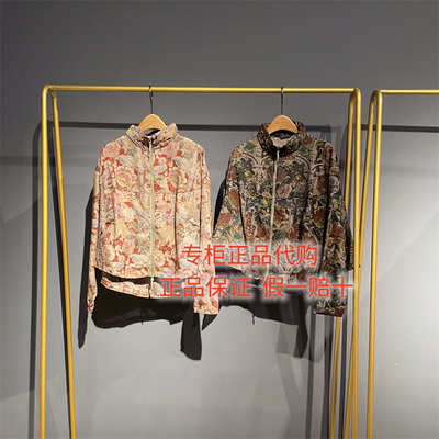 达衣岩外套DAZA150747
