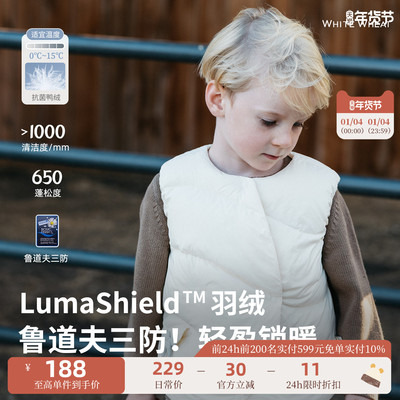 whitewheat三防保暖羽绒马甲