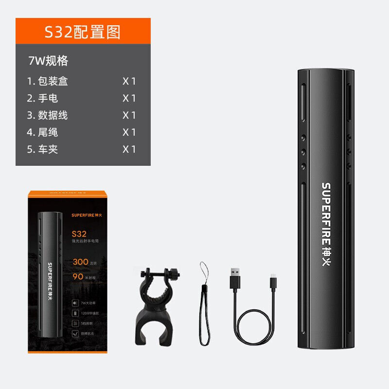 Supfire神火s32强光小手电筒多功能usb可充电超亮远射便携迷你小 虎窝淘